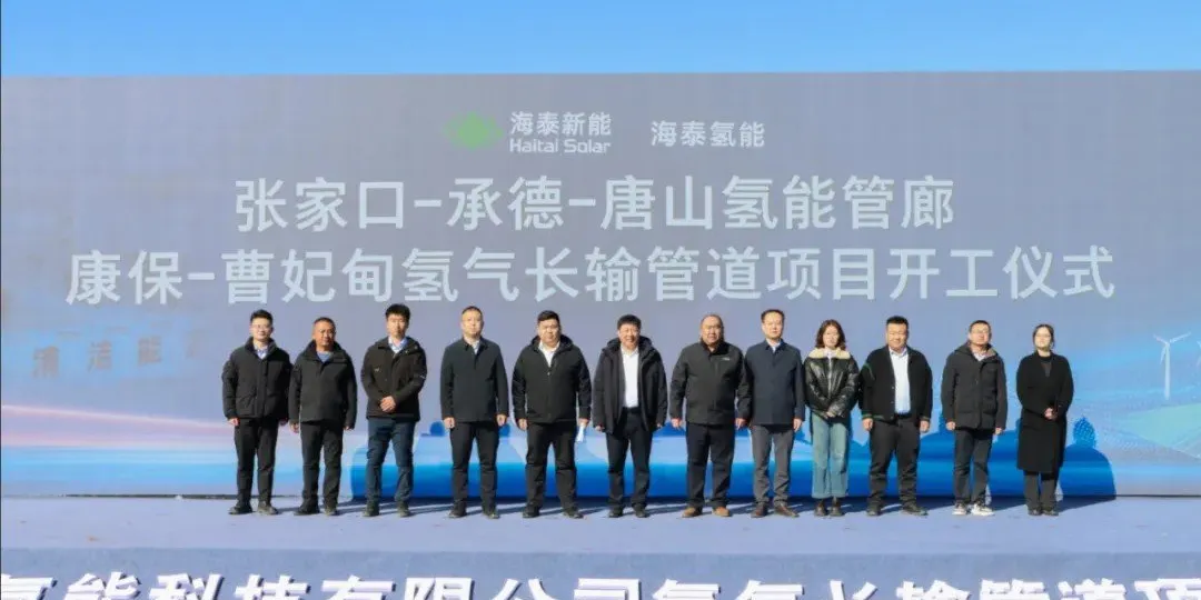 World's longest | Construction begins on $1.9bn, 1,000km-plus hydrogen ...