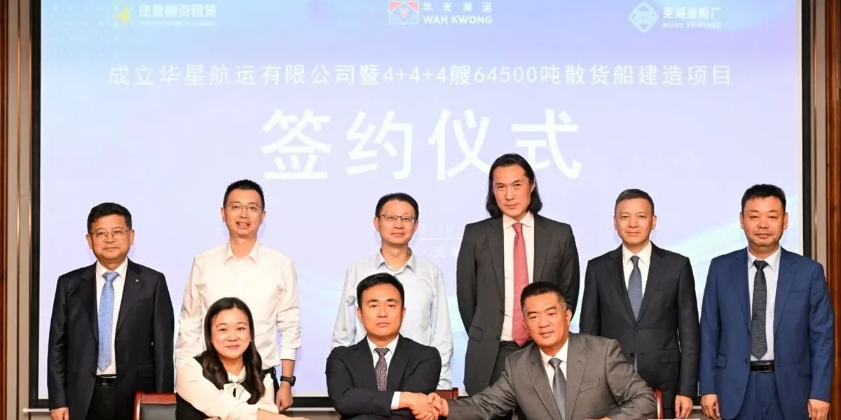 New joint venture Huaxing Shipping forges order for up to 12 ultramax ...