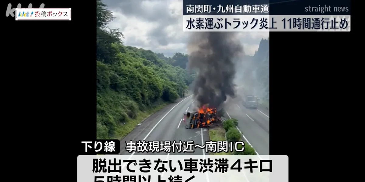 Hydrogen truck crash and resulting fire forces 11-hour closure of key ...
